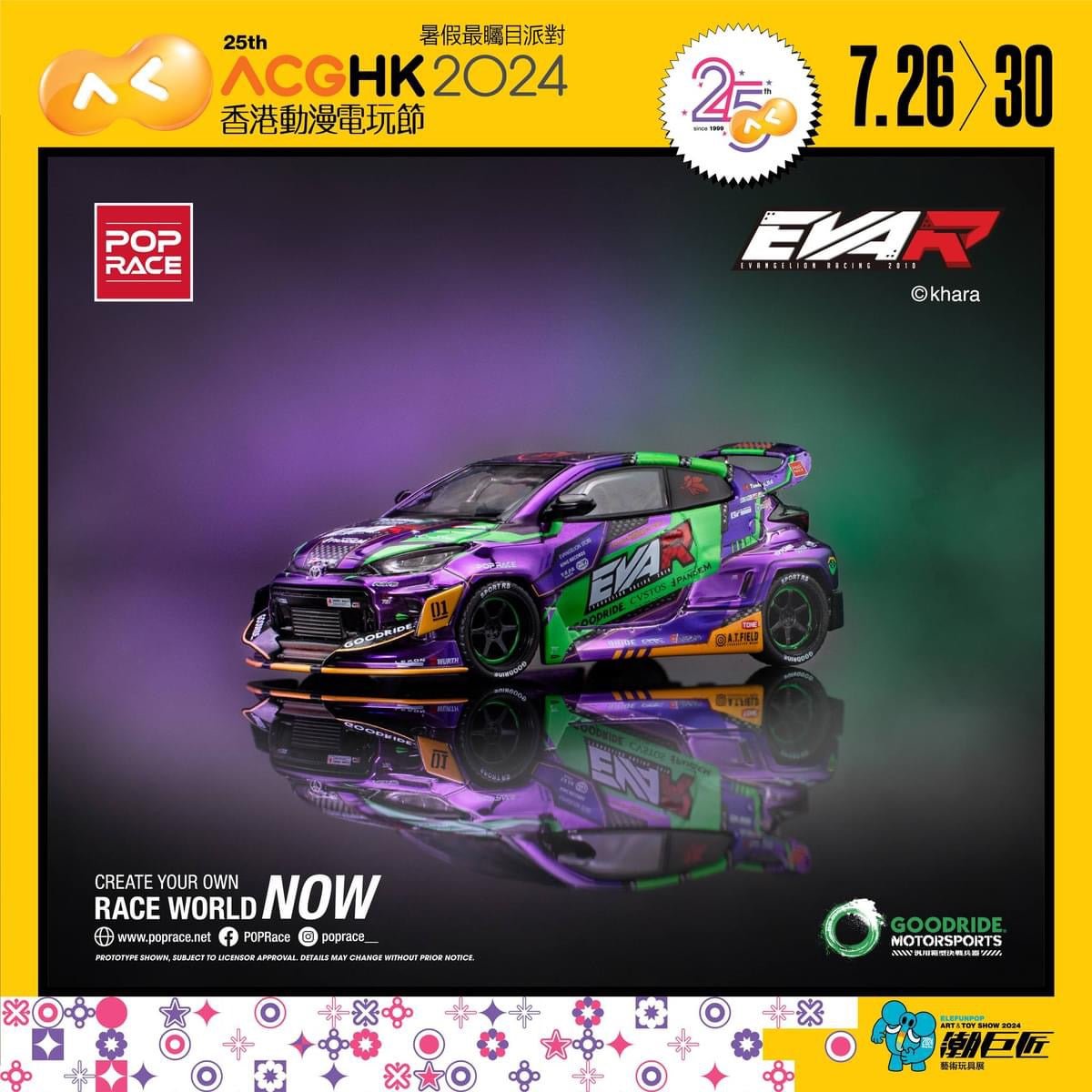 Preorder - MODEL CAR UK – MODEL CARS UK